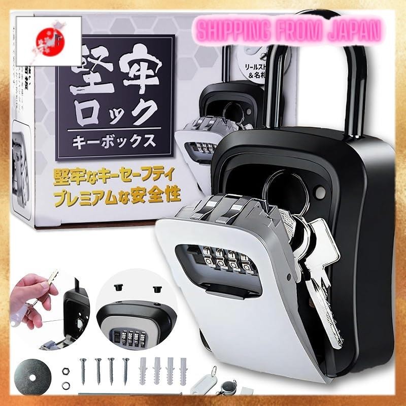 [From JAPAN]Key box "Rugged Lock" 2-way mounting Reel key holder set ...