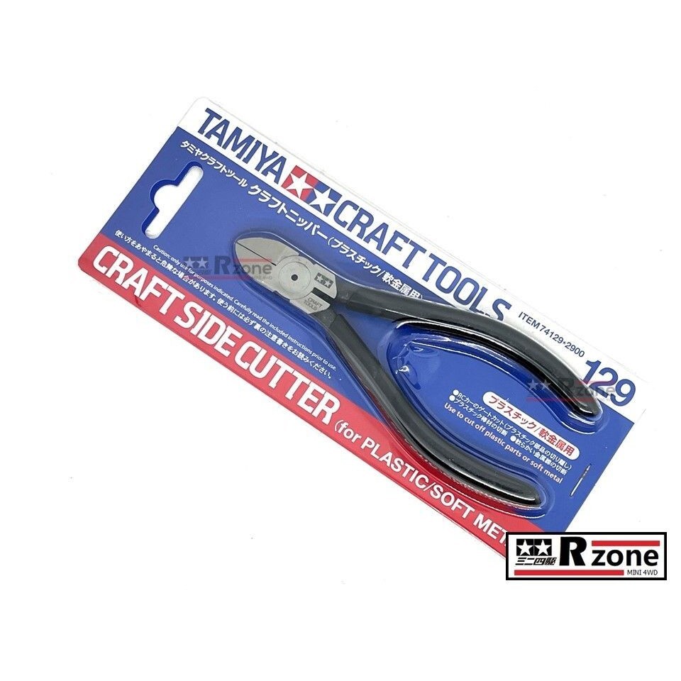 Tamiya Craft Side Cutter (for Plastic / Soft Metal) - 74129 | Shopee ...