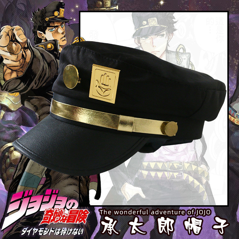 Jojo's Bizarre Adventure Hat Strip Seitaro Metal Badge Sunshade cosplay ...