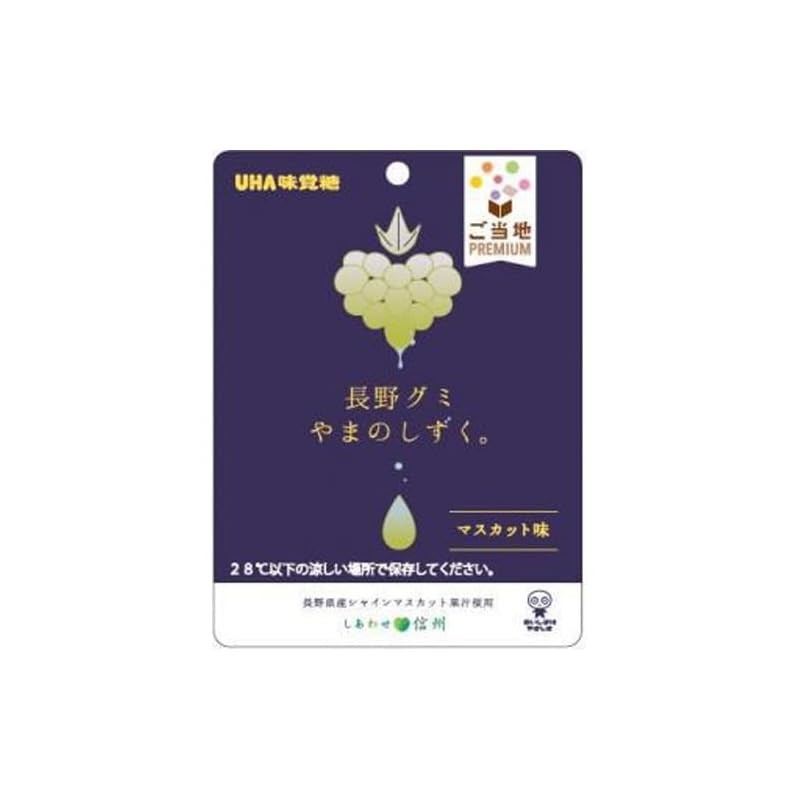 (Direct from Japan)UHA Tasteful Candy Nagano Gummy Yamanoshizuku 40g x 10 Pack | Shopee Malaysia