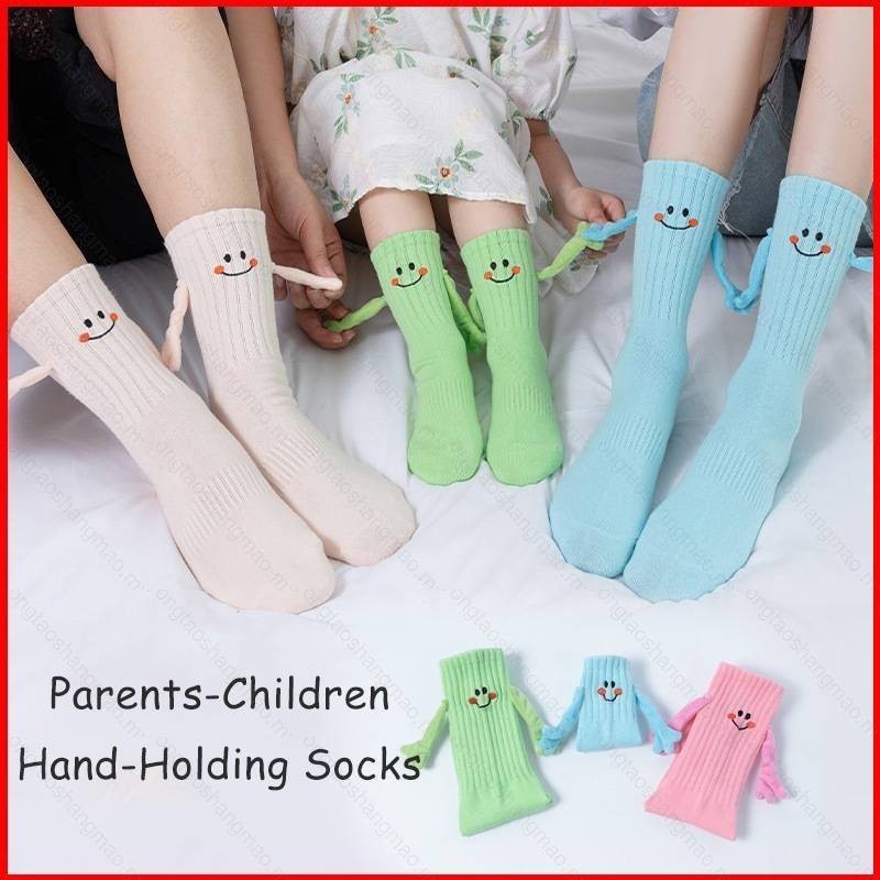 YTS Parent-child Holding Hands Socks Magnetic Smile Face Cute Funny ...