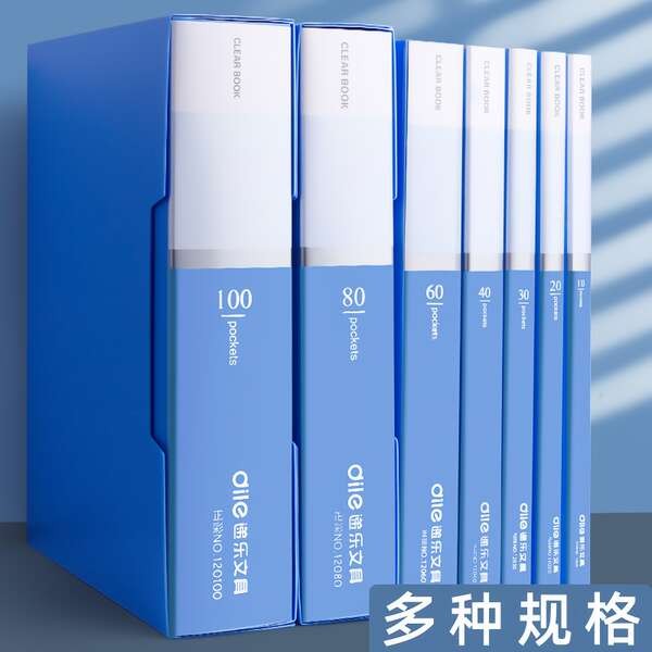 file holder fail plastik A4 folder, sisipan telus, buku maklumat, kotak ...