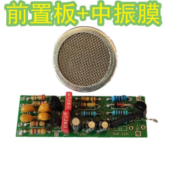 Station Microphone Condenser Diaphragm with Circuit Board Microphone ...
