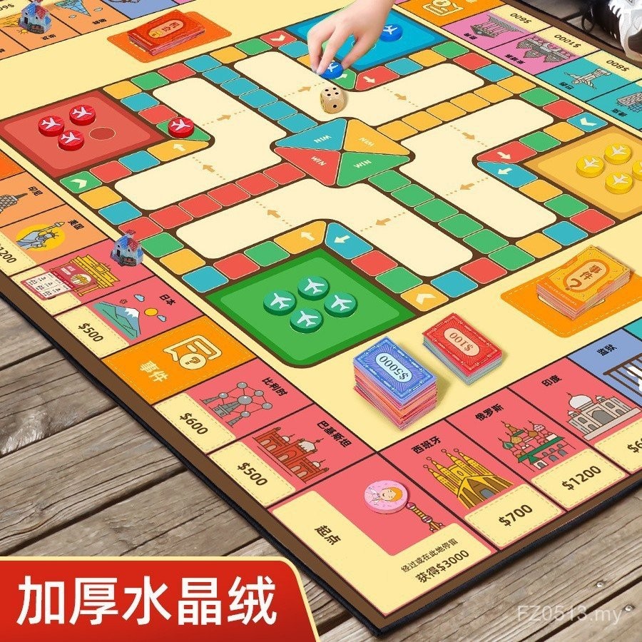 Mingyi Large Monopoly World Journey Super Deluxe Edition Flying Chess ...