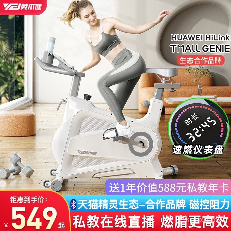 Basikal Berpusing Pintar Kawalan Magnetik Rumah Basikal Senaman Dalaman ...