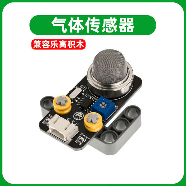 Mq2 Gas Sensor ph2.0 Interface Compatible Building Block Hole arduino ...