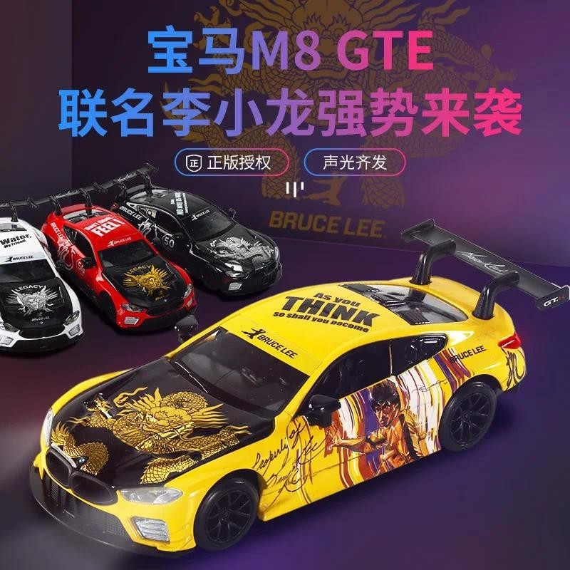 1:32 BMW M8 GTE Nissan GT-R35 Aape&EVA Sports car Alloy Diecast Metal ...