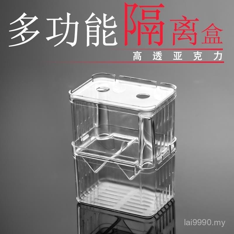Multifunctional Isolation Box Hatching Box Pneumatic Isolation Box ...