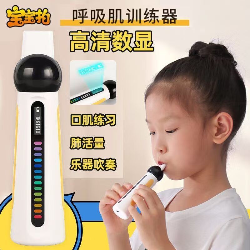 [1760 People Collection] Baby Shooting Children Students Exercise Lung ...