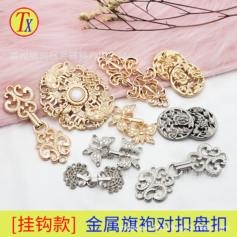 butang baju melayu butang tudung butang baju kurung Cheongsam Collar ...