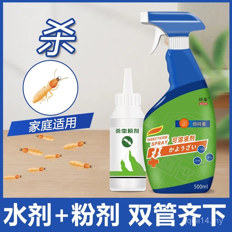 Killing Termite Medicine Buster Whole Nest Insecticide Special for ...
