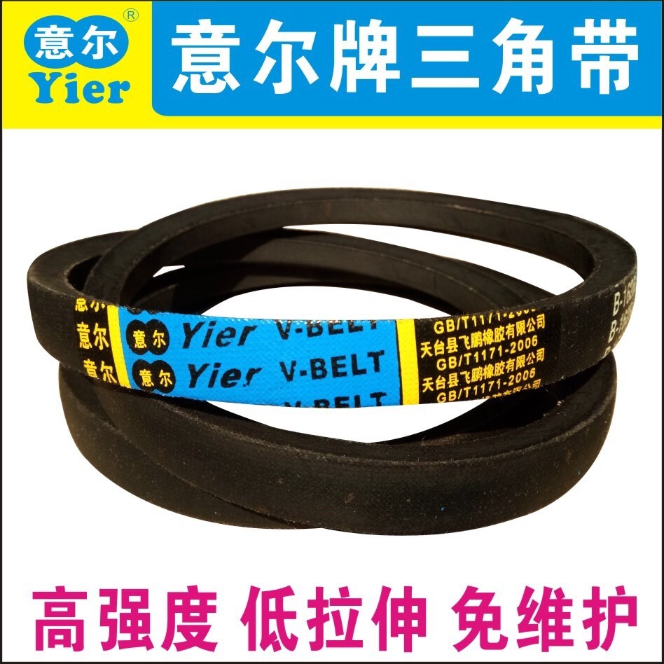 [17,000 People Praise] Italy Triangle Belt A/B/O Type 500/1100 Rubber ...