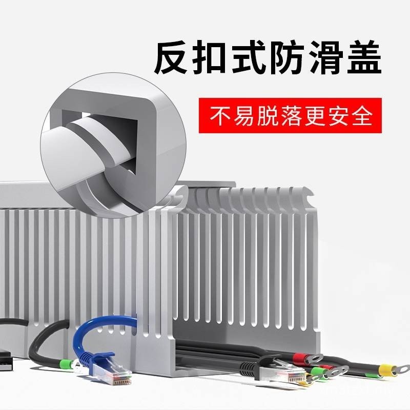 P pvc Dental Floss Trough Plastic Surface Mounted p Gray Wire Network ...