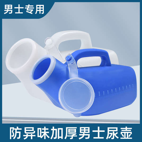 urine bag urine bottle urine test kit Men Men Urinal Elderly Men Night ...