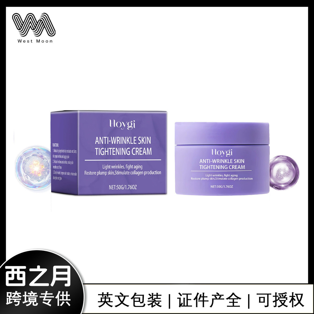 Krim Penjagaan Kulit Muka HOYGI Pelembap Lembut Menghidratkan Krim Muka ...