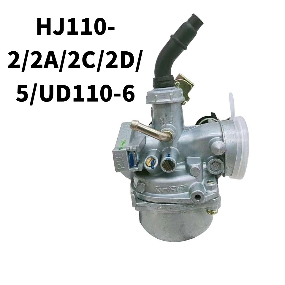 Haojue Bent Beam Car Happy Luck HJ110-2/2A/2C/2D/5/UD110-6/FW110 carburetor | Shopee Malaysia