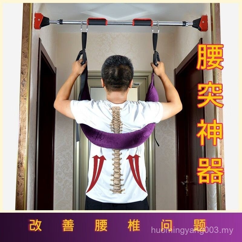 Lumbar Traction Belt Household Spine Stretching Lumbar Suspension ...
