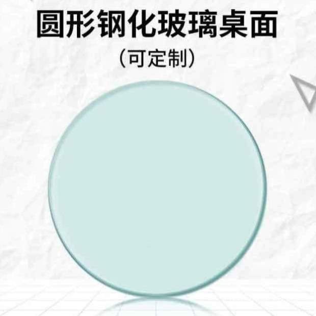 Round Table Tempered Glass Coffee Table Large Table Round Table Desktop ...