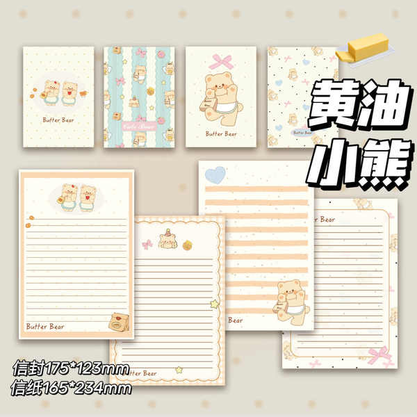 sampul duit raya 2025 sampul duit sampul raya Butter Bear Envelope High ...