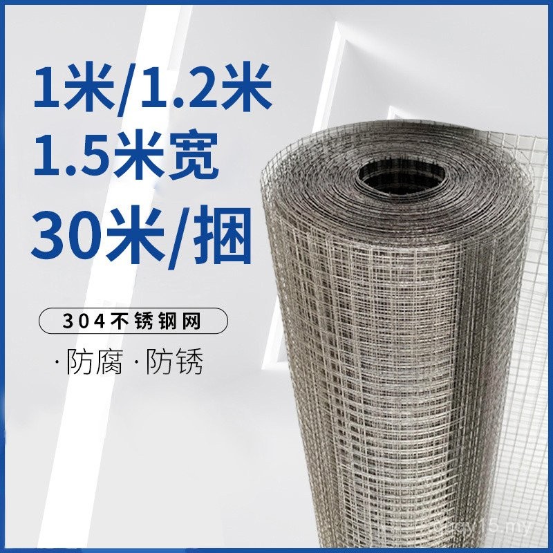 304 Stainless Steel Fence Barbed Wire Mesh Stainless Steel Mesh Balcony ...