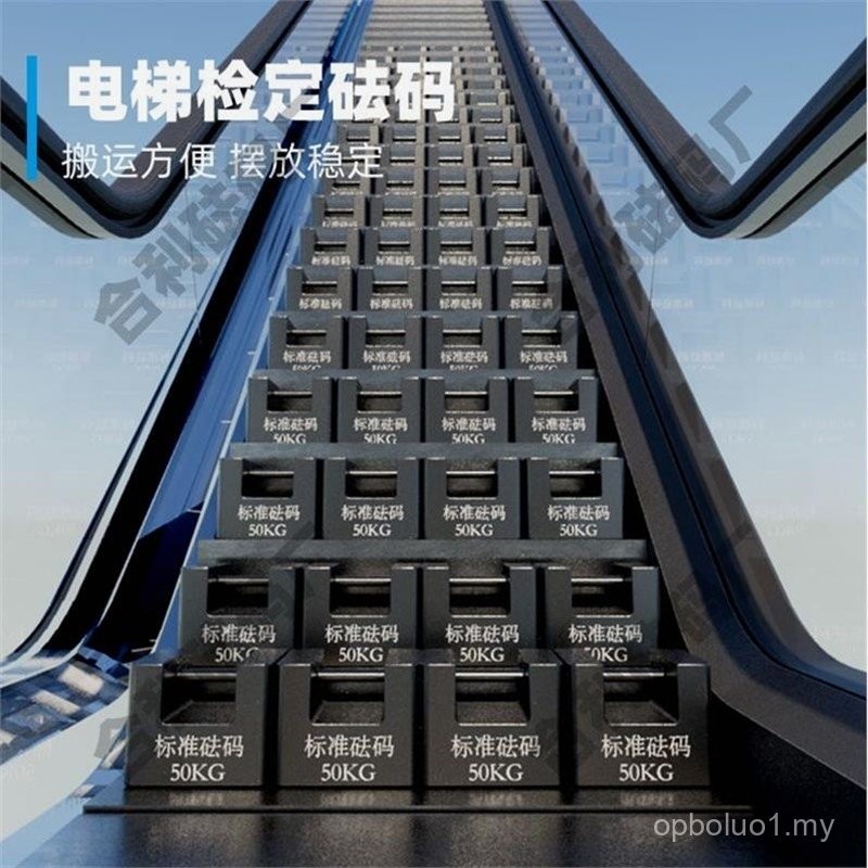 Imported Steel Lock Type Weight 25KG Standard Weight Counterweight Iron ...