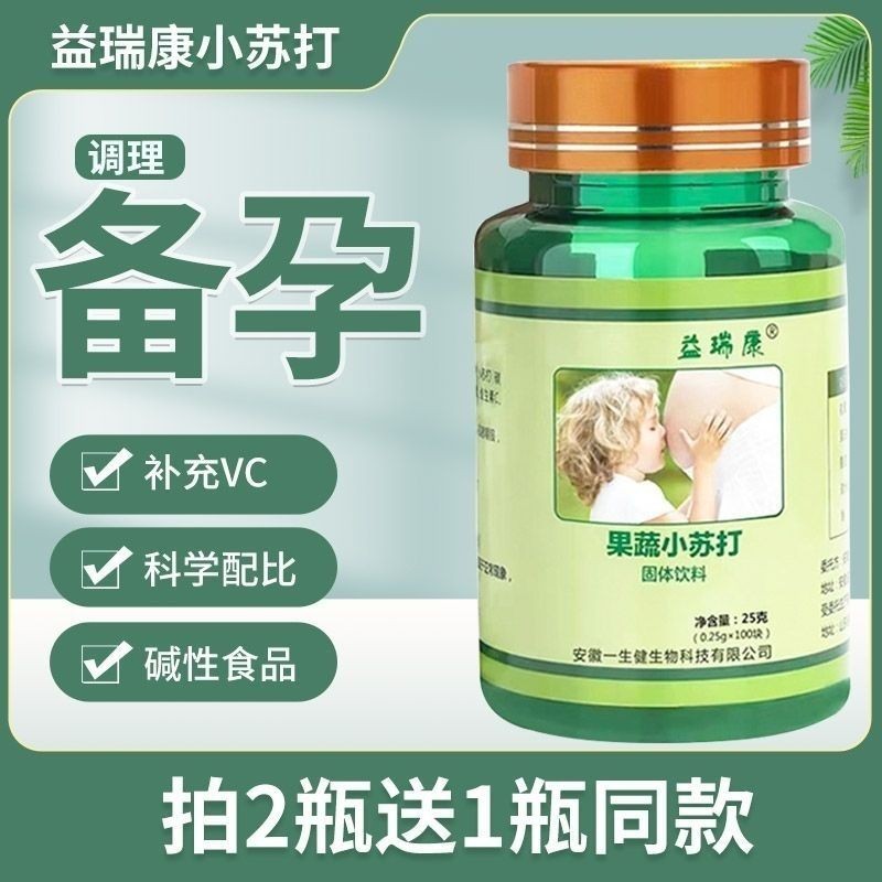 Straw Straw soda tablets, uric acid, high edible alkali tablets, Baking ...