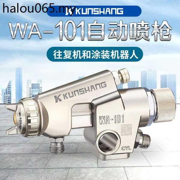Wa-101 Automatic Spray Gun Pneumatic High Atomizing Water Line ...