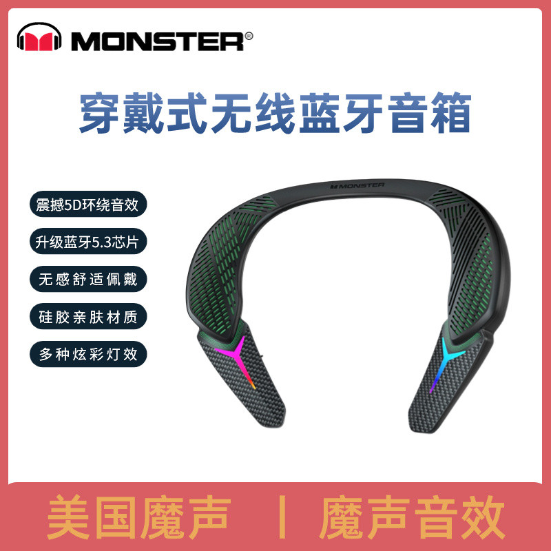 Magic Sound Wearable Bluetooth Speaker New Style Gaming RGB Subwoofer ...