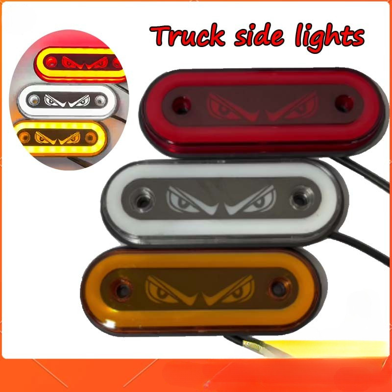 Truck 24v Dynamic demon eye lights Small Yellow Light With LOGO Side ...