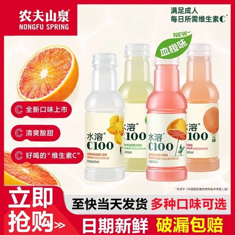 Air Mata Air Nongfu Larut C Seluruh Kotak 445ml*15 Botol Air Limau Jus ...