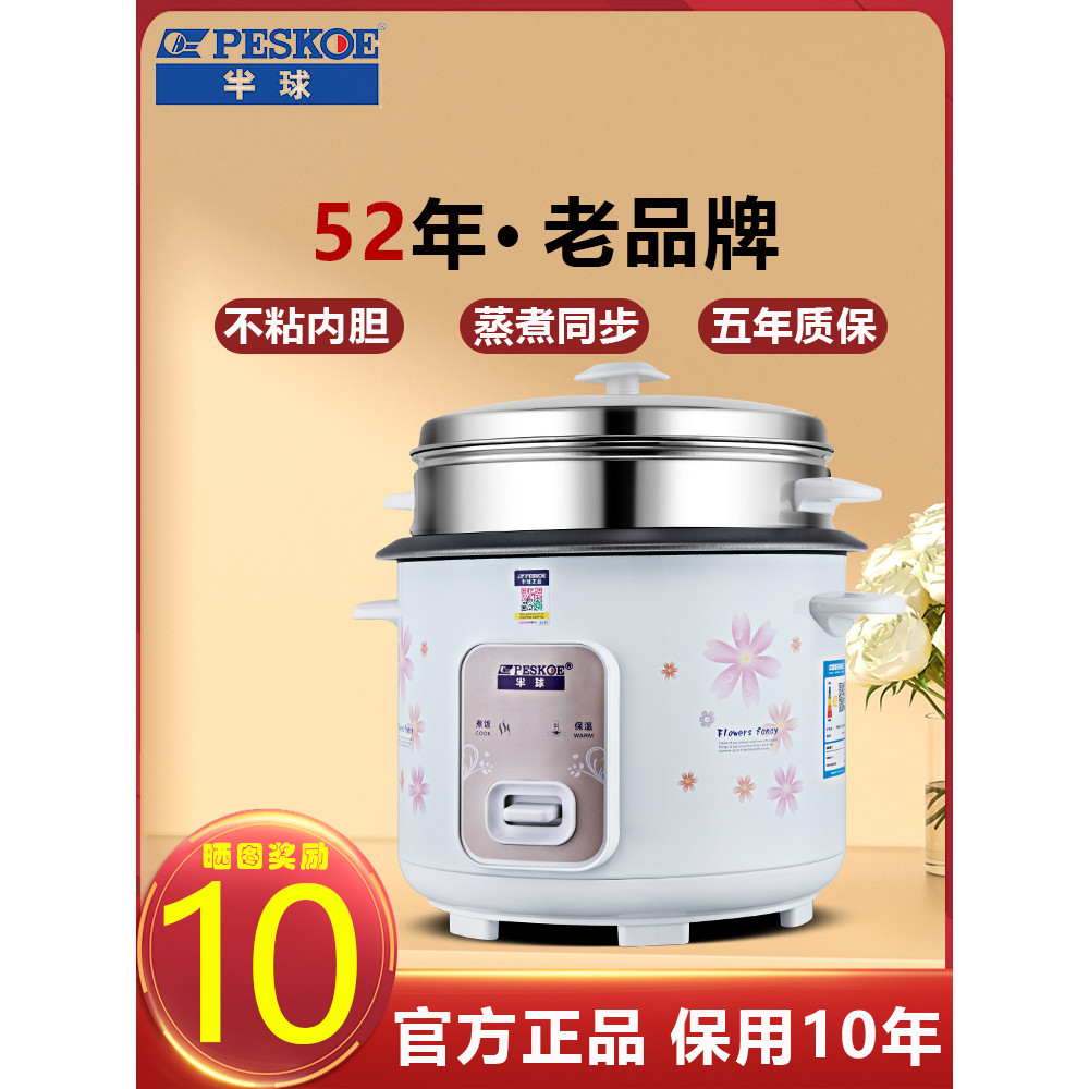 Periuk Nasi Tulen Rasmi Banchu untuk Kegunaan Rumah, Mini Kecil 2-4 ...