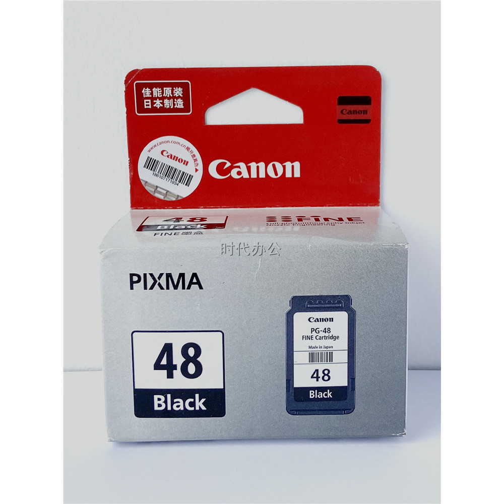 Canon 48 PG-48 Hitam CL-58 Warna E408 3480 468 478 488 Katrij Dakwat ...