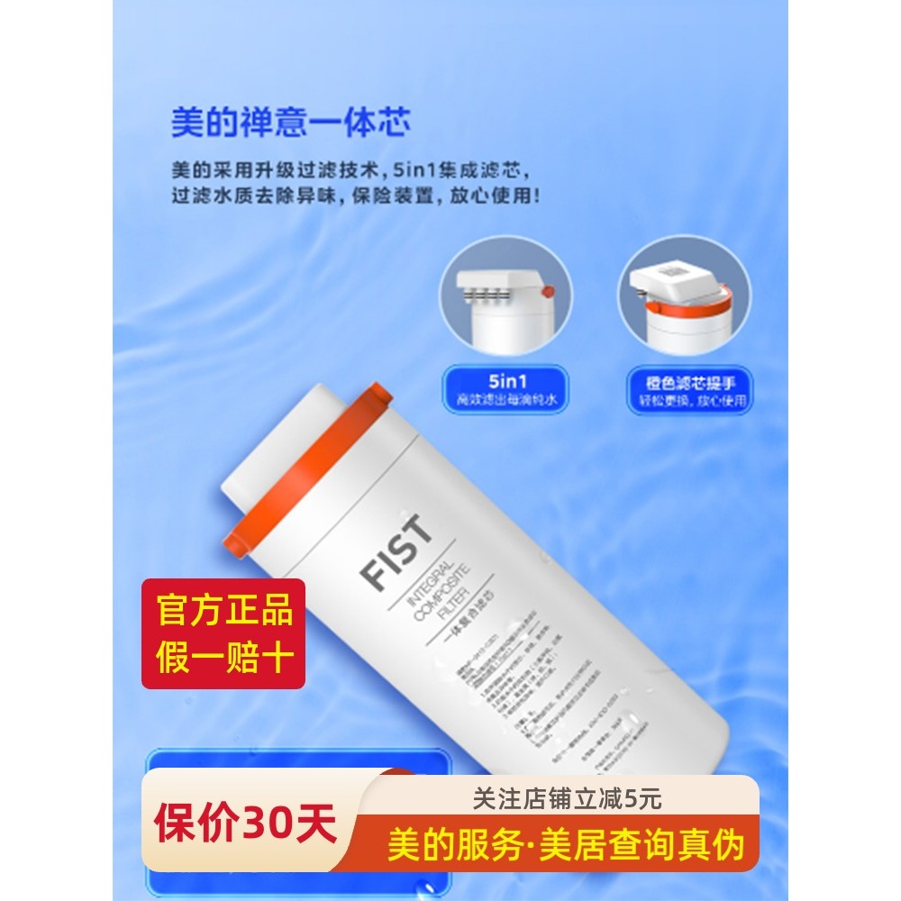 Penapis Air Midea Zen MRO1890-100G Atas Kaunter Di Bawah Sinki MRO1990 ...