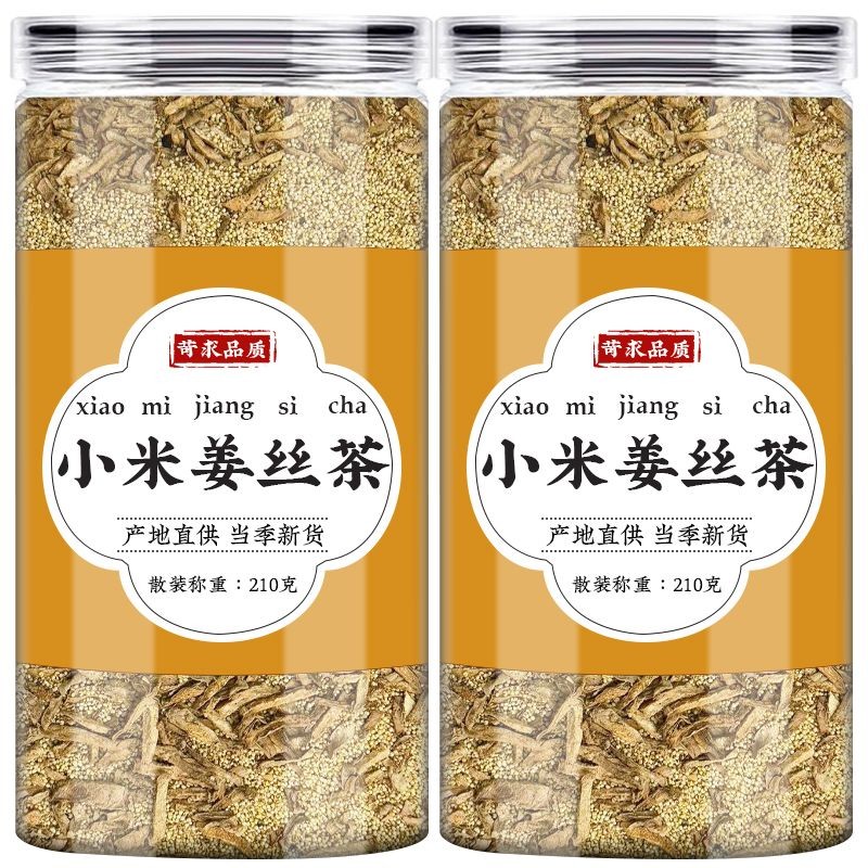 Mi Millet Ginger Shredded Tea Chinese Herbal Medicine Ginger Rice Tea ...