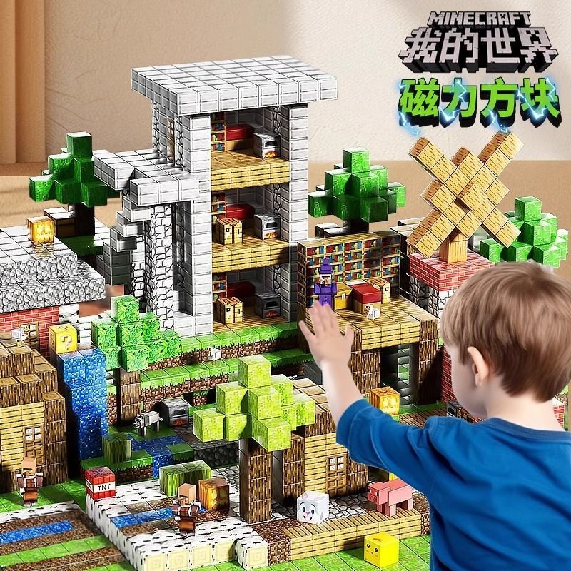 Minecraft Minecraft Minecraft Magnetic Cube Building Blocks Variety ...