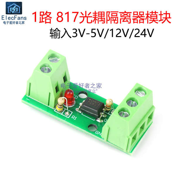1-channel Optocoupler Isolator Module EL817/PC817 Single-Channel ...