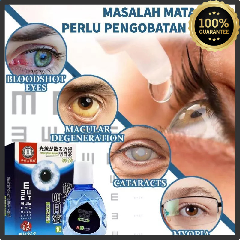 Ubat mata eye drops dry eye myopia astigmatism eye fatigue ubat selaput ...