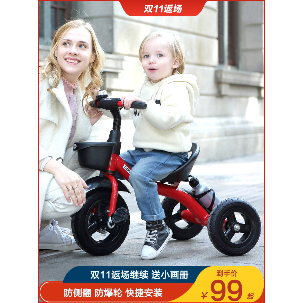 Basikal Pedal Beca Kanak-kanak 1-3-2-6 Tahun Basikal Kanak-Kanak Besar ...