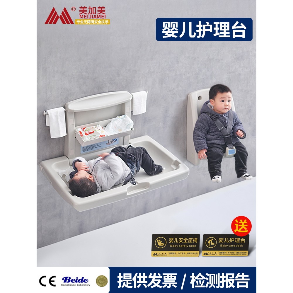 The Third Bathroom Baby Nursing Table Wall-Mounted Child Bed Changing ...