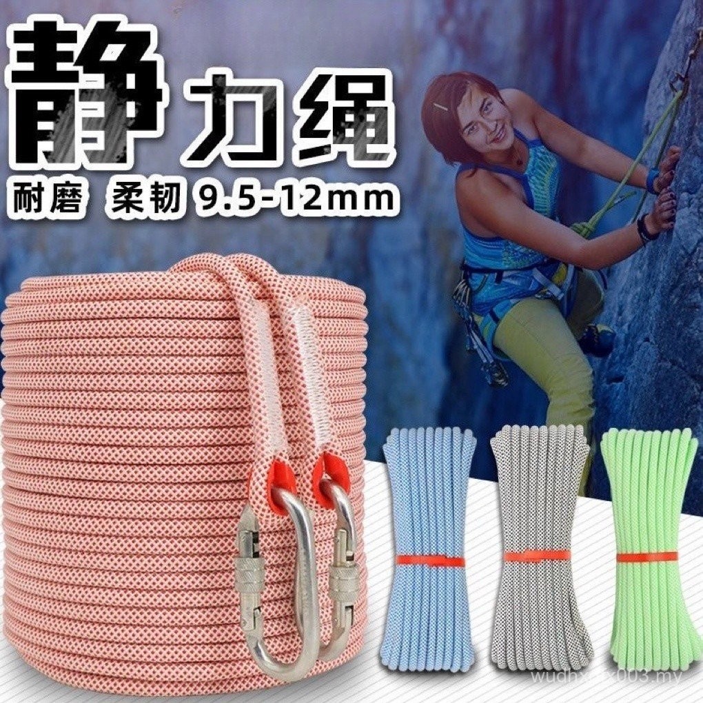Static Safety Rope High-Aerial Work Rope Exterior Wall Sling Climbing ...