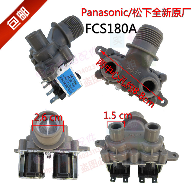Original Panasonic Automatic Washing Machine Inlet Valve XQB65-H651U/75-HA7041 Solenoid Valve ...