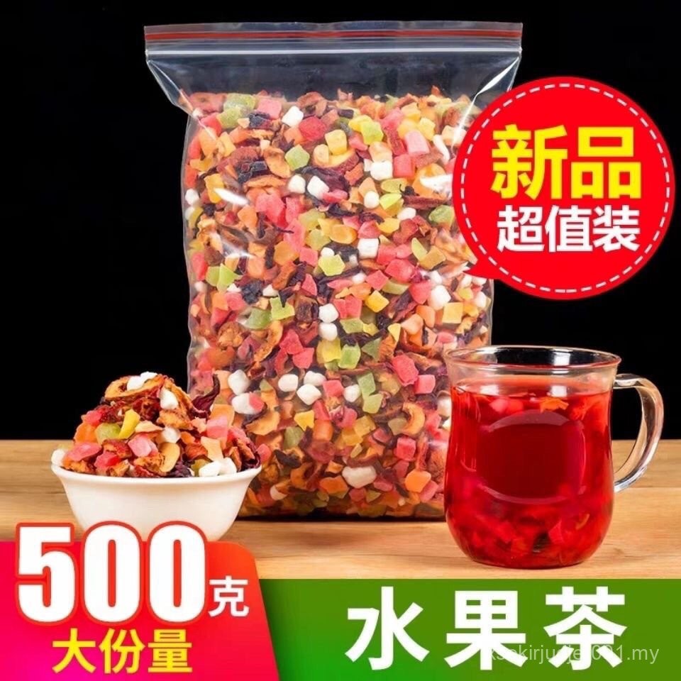 Influencer Fruit Grain Tea Dried Mixed Fruit Tea Paris Champs Flower ...