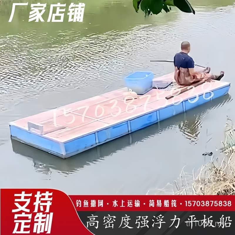Solid Feeding Outdoor Pallet Raft Building Lightweight Floating Board ...