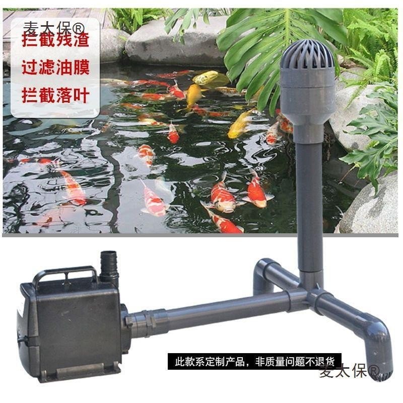 Modified Bubble DIY Fish Suction Pond Filter Surface Degreasing Film ...