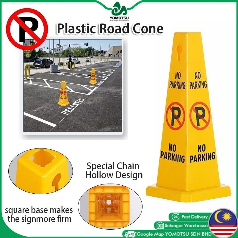 No Parking Cone Square Sign Traffic Cone Parking Cone No Parking Please ...