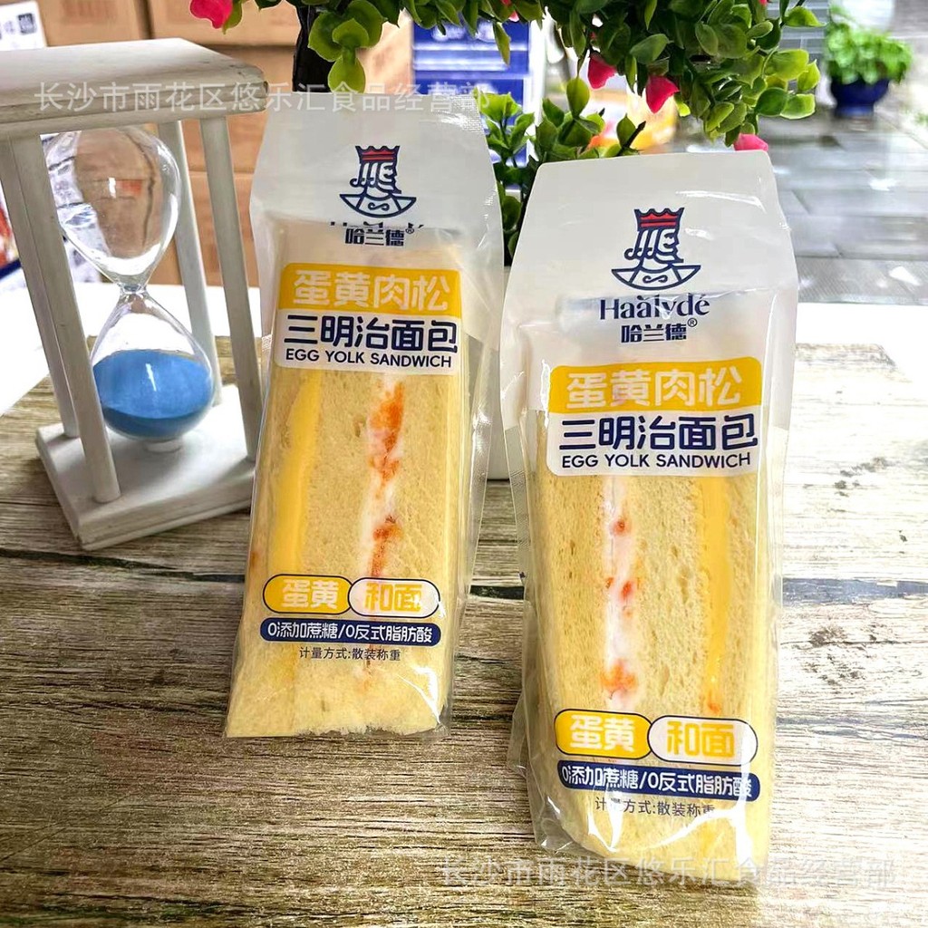 Tarikh Mac Haaland Kuning Telur Roti Sandwic Serunding Babi dengan Kod ...