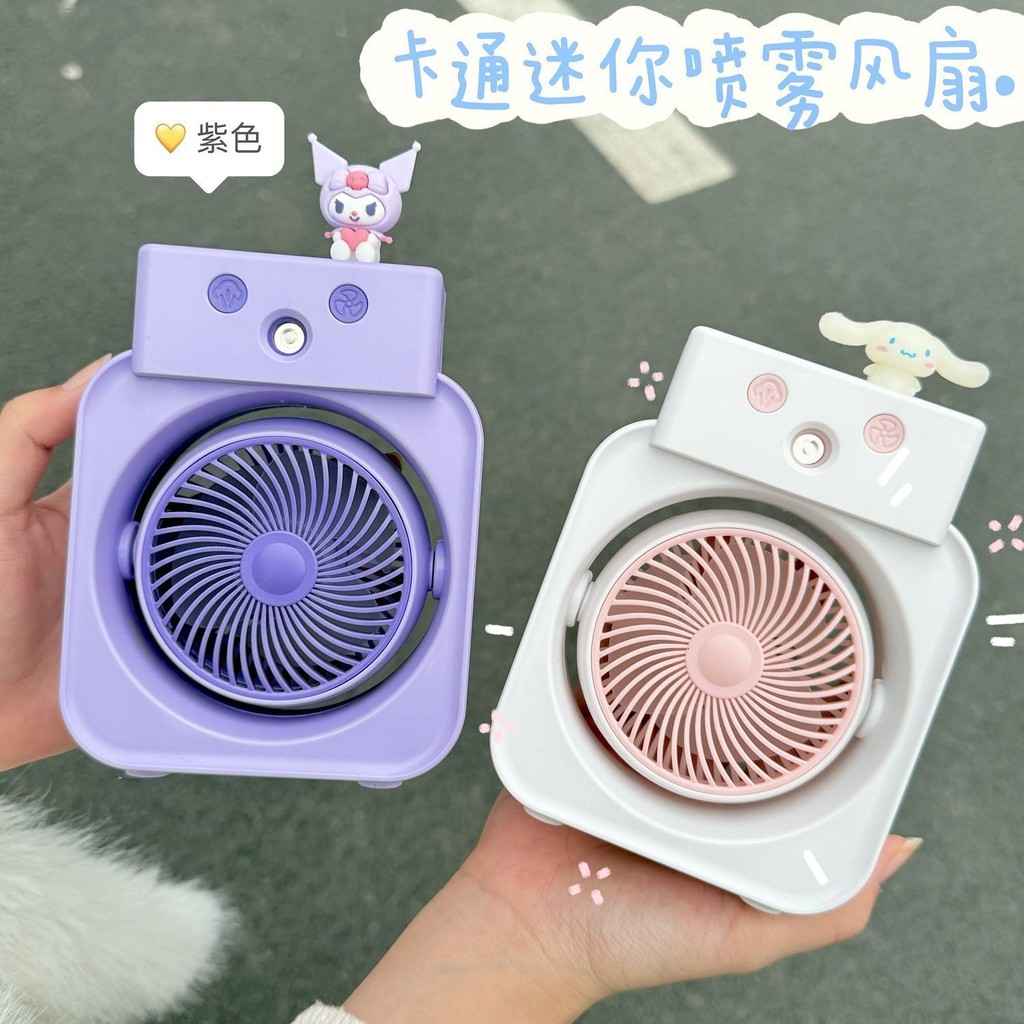 Exquisite Cartoon Mini Spray Table Fan Desktop Dormitory Cute Small ...