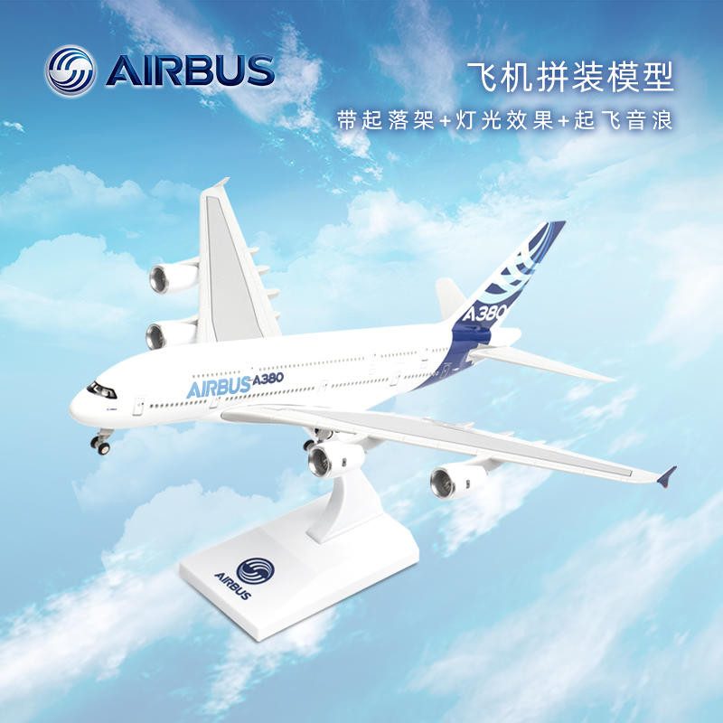 Air Plane Model Prototype Machine Simulation Air Passenger a380 with ...