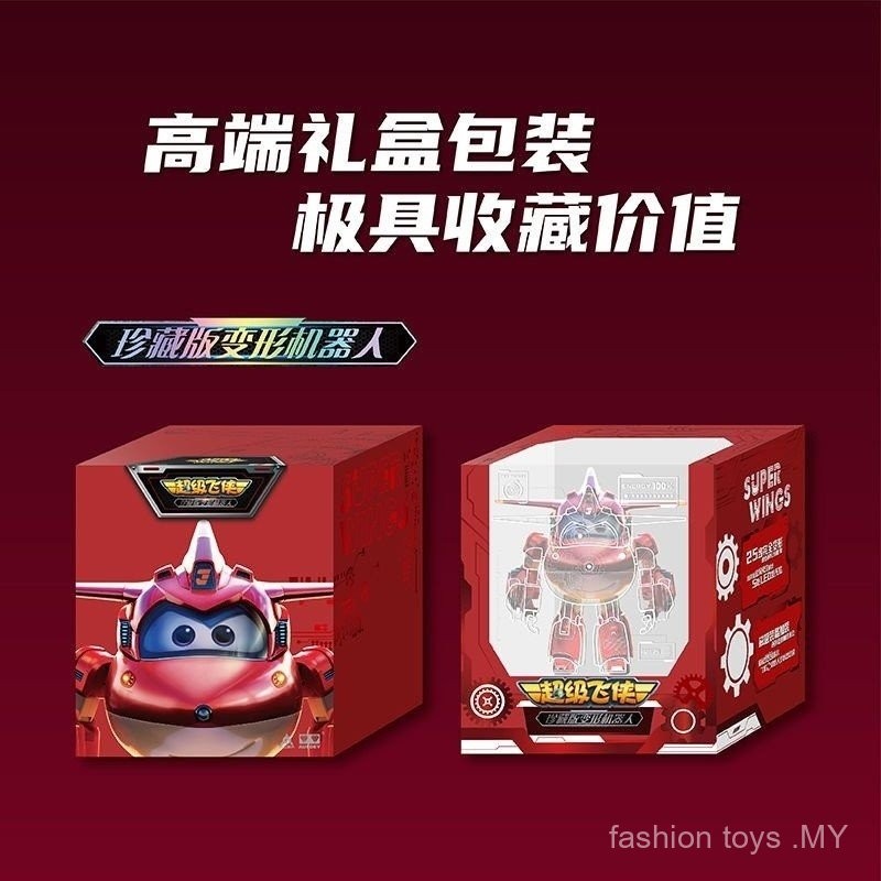 【Ready Stock】SUPER WINGS super wings toys set transformers fighter robot toys big nightwing ...