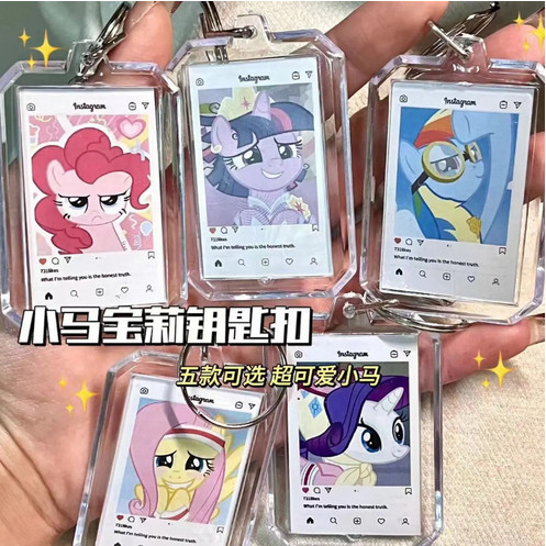 Cartoon Keychain Little Pony Keychains Card Sleeve Creative Ins Acrylic ...